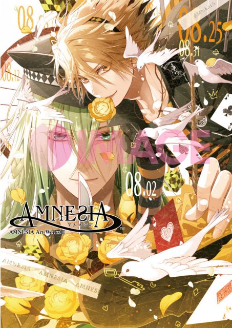 AMNESIA Art Works | 画集・イラスト集 | 一二三書房公式